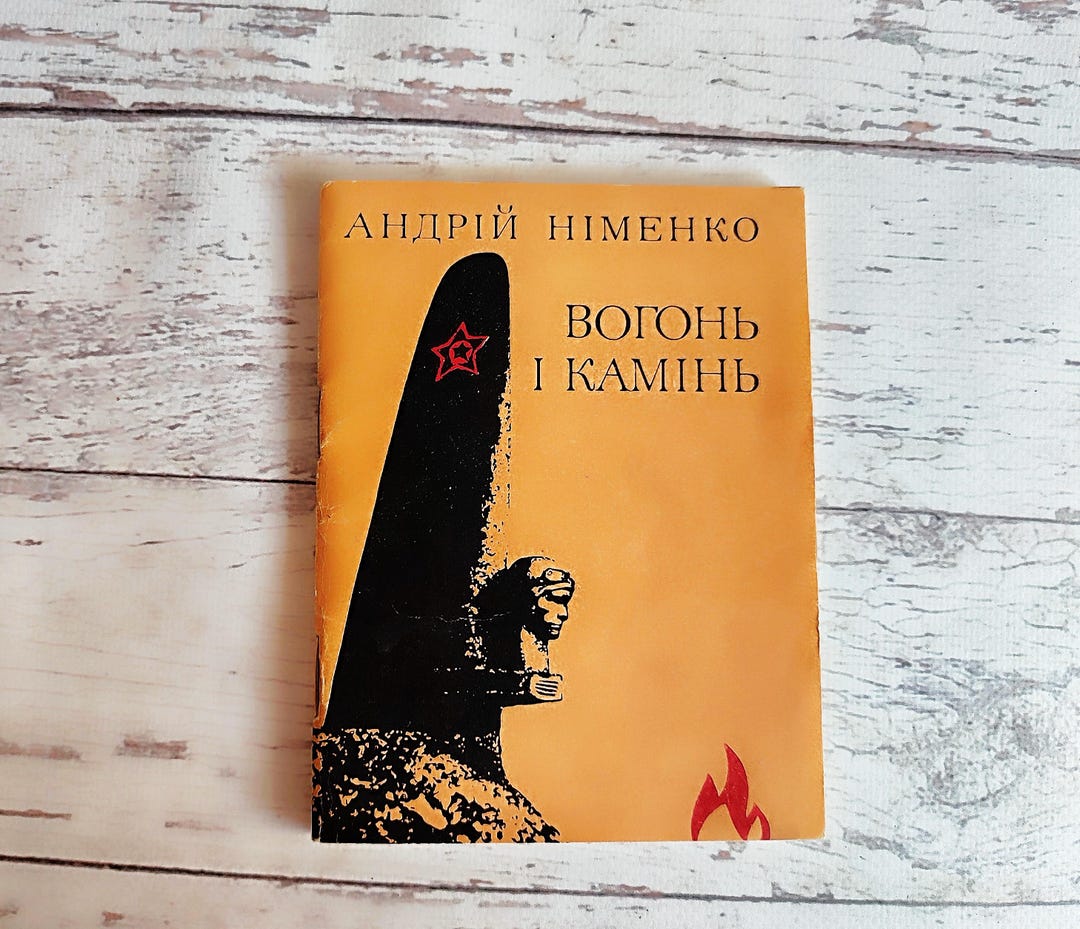 Ukrainian Poetry, Andrii Nimenko, Fire and Stone, Poetry in Ukrainian ...