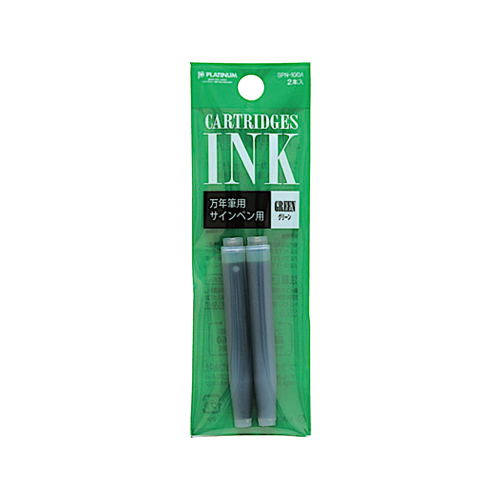 Platinum Preppy / Prefounte Fountain Pen Cartridge Ink Refill | SPN ...