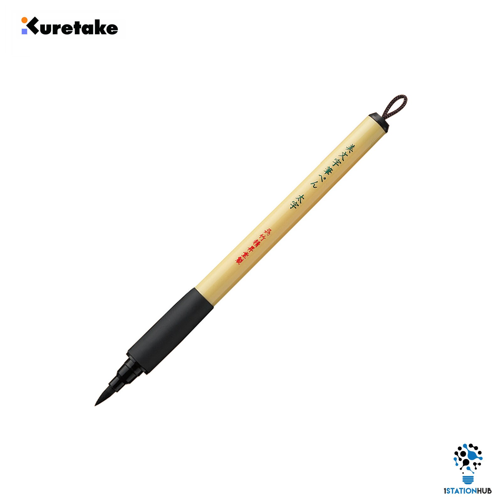Kuretake BIMOJI Fude Calligraphy Black Color Brush Pen | Etsy