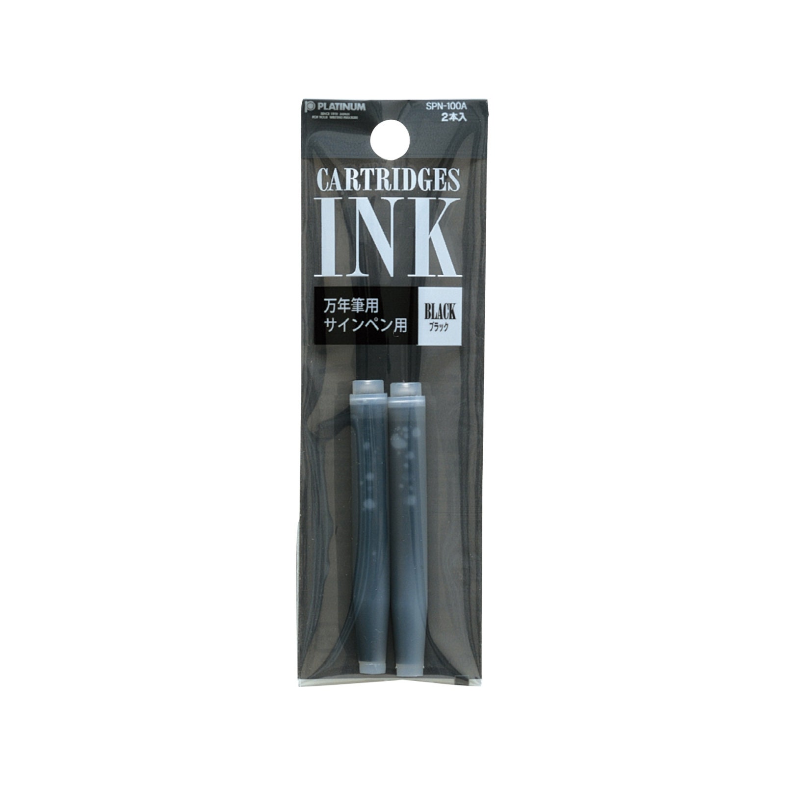 Platinum Preppy / Prefounte Fountain Pen Cartridge Ink Refill | SPN ...