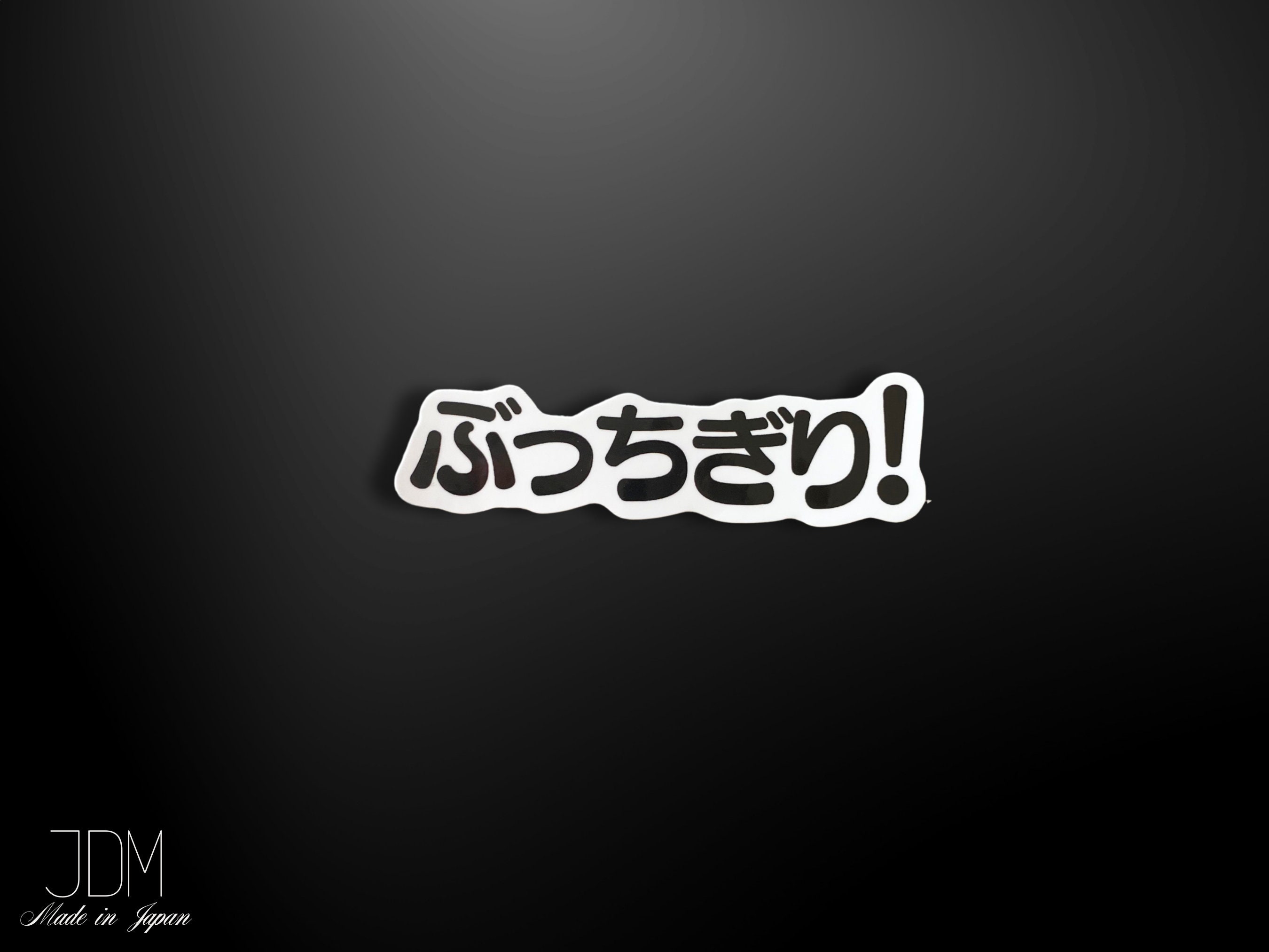 Jdm Shocker Wallpaper