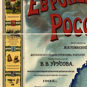 Vintage Pictorial Map of European Russia, 1903, Historical Poster - Etsy