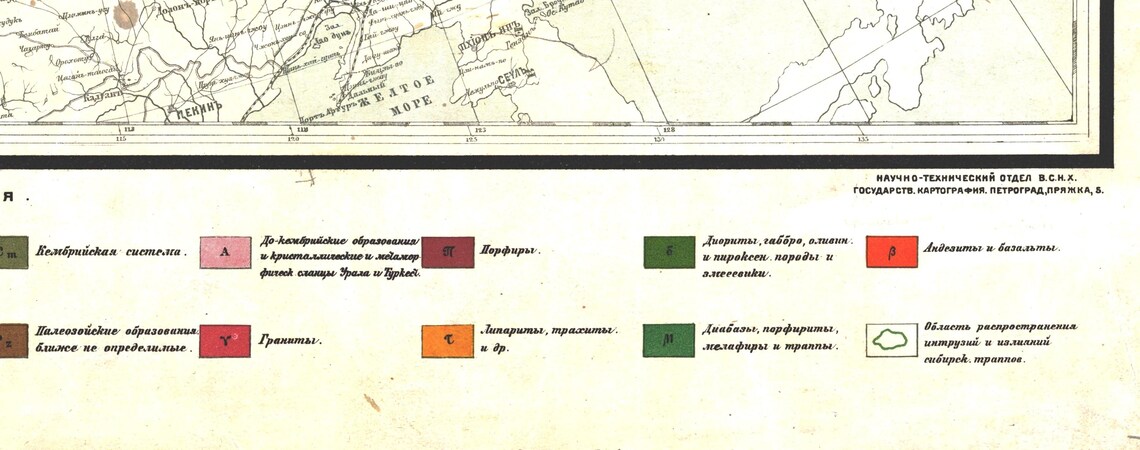 Vintage Colorful Geological Map of Russia 1922 Poster - Etsy