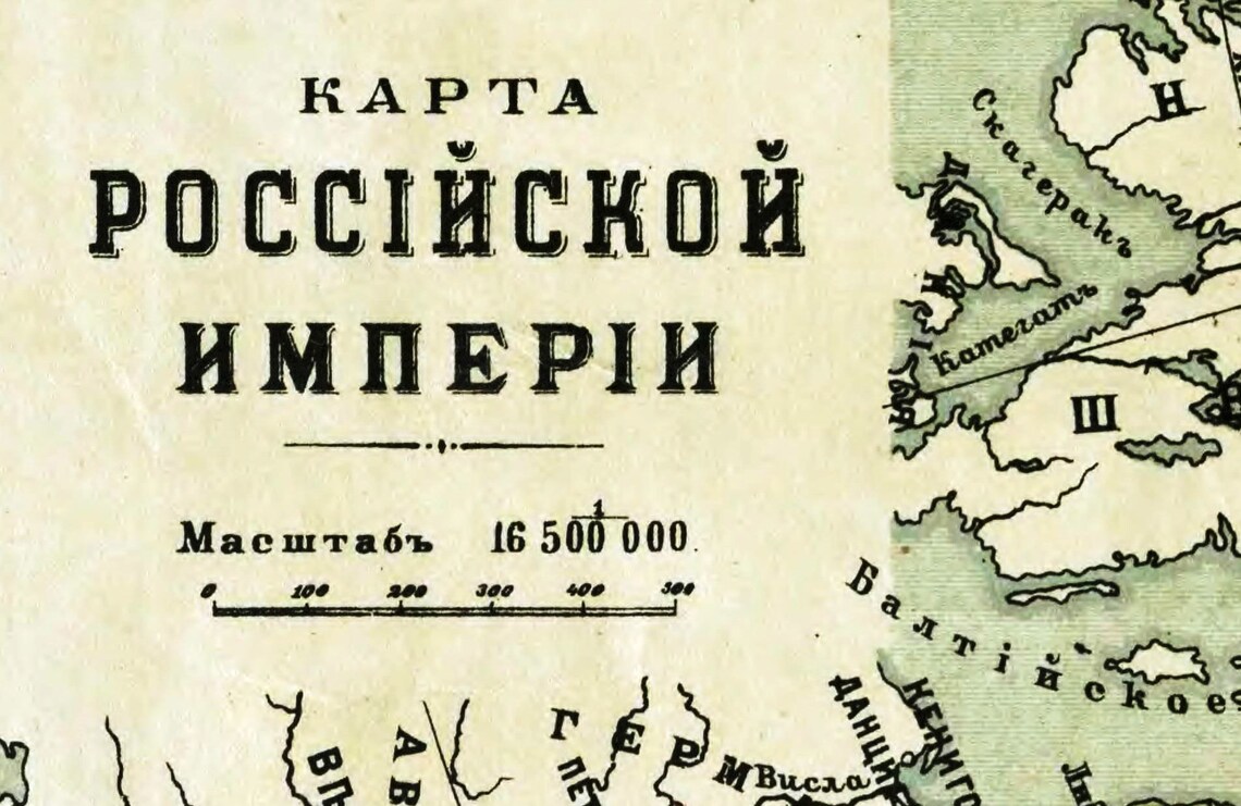 Vintage 1903 Russia Map Poster, Imperial Tsarist Eastern Europe ...