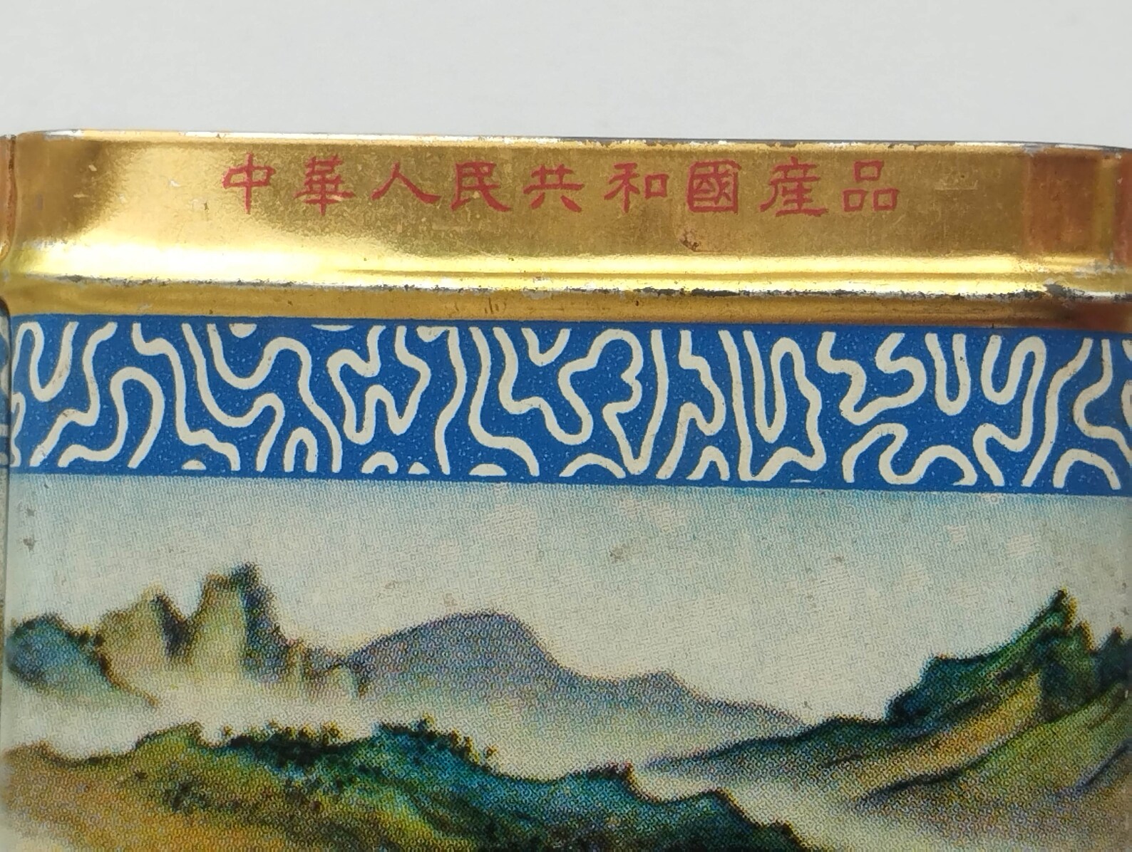 Vintage Tin Box China Shanghai Tea Branch - Etsy
