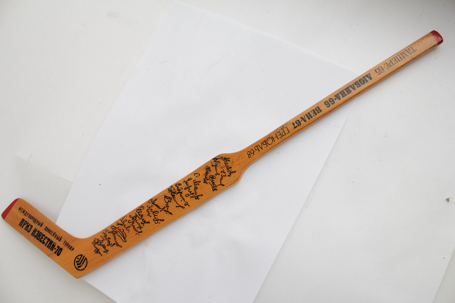 Vintage 1970 Mini Hockey Stick Signed USSR Soviet Union Team - Etsy