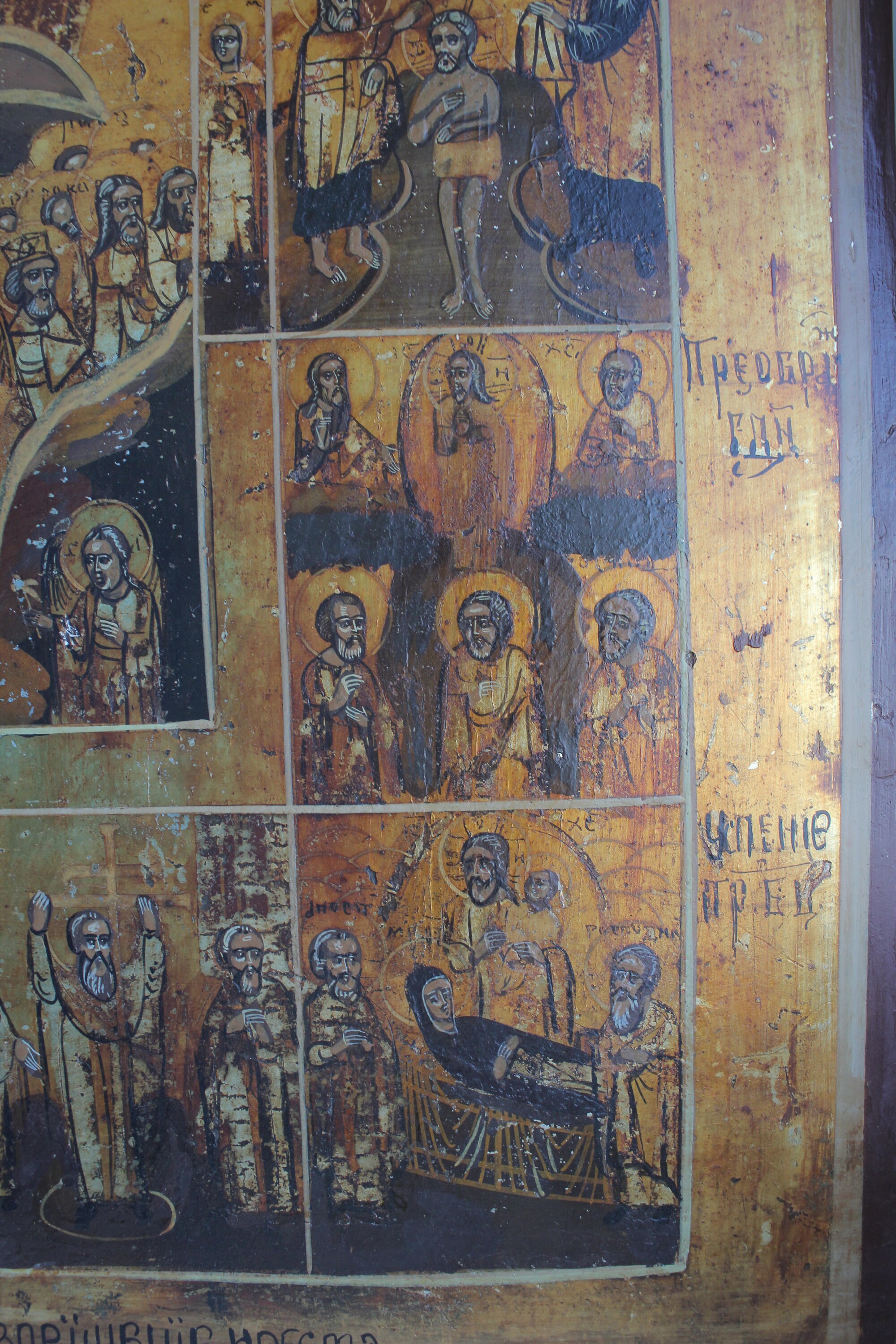 Large Antique XIX Century RUSSIAN ICON Orthodox Icon Church | Etsy