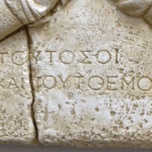 Flying Penis Phallus Symbol of Good Fortune Relief Cast Stone Greek ...