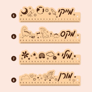 Personalized Ruler | Personalized Wood Ruler | Teacher Gift | Custom ...
