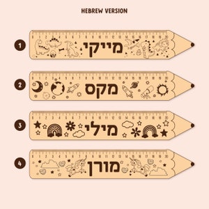Personalized Ruler | Personalized Wood Ruler | Teacher Gift | Custom ...