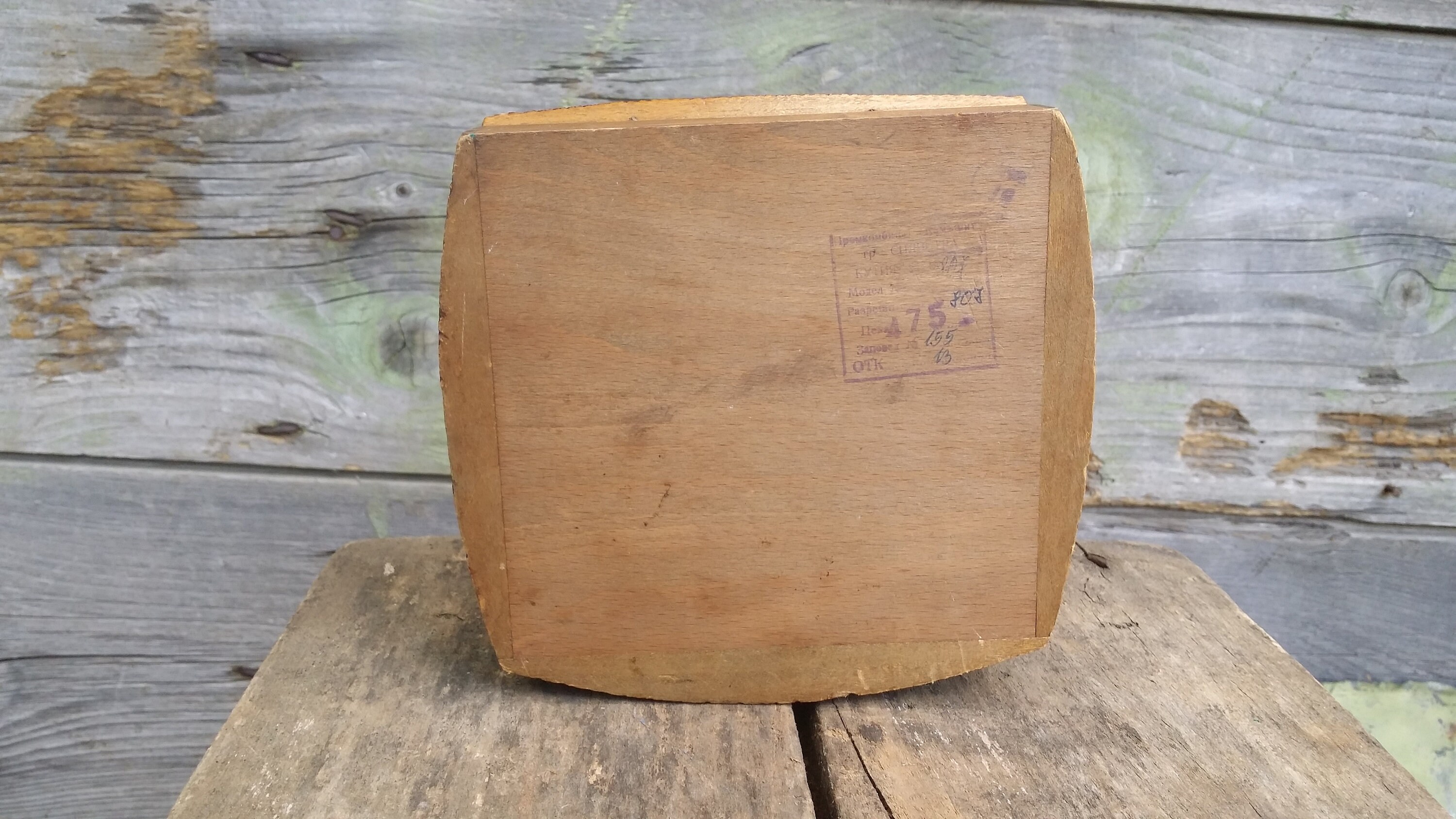 Wooden box Vintage wood box Wood box Decorative box Rustic | Etsy