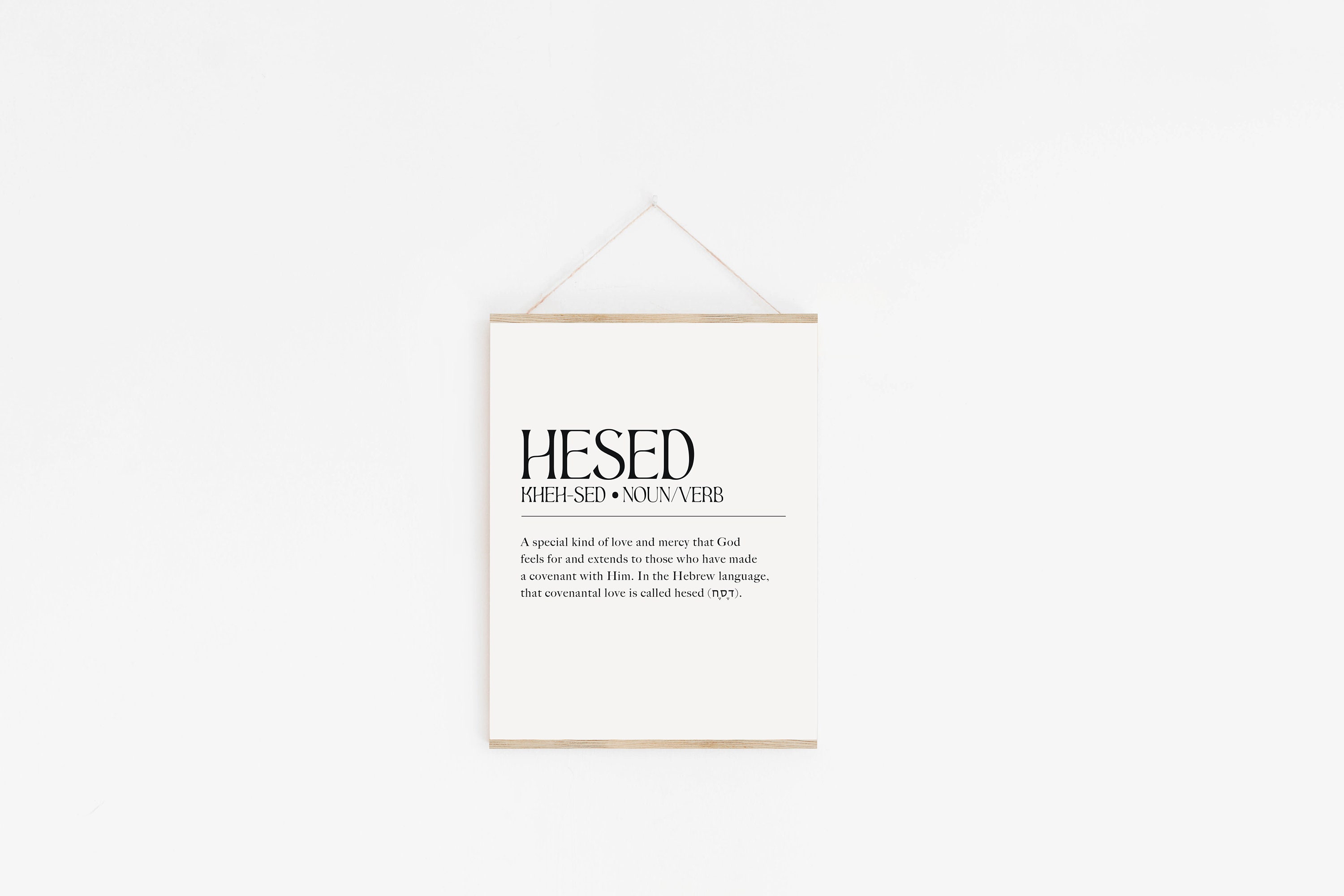 Hesed Definition Printable, LDS Wall Art, Russell M Nelson, Latter Day ...