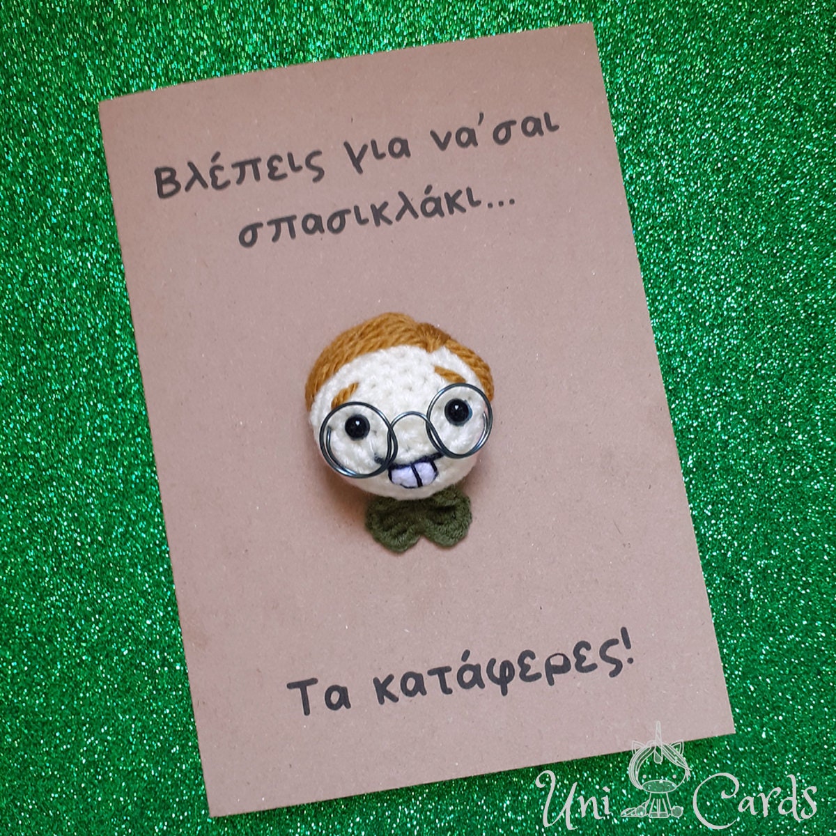 Student Crochet Card, Funny Nerd Card, Gongrats Nerd, You Did It ...