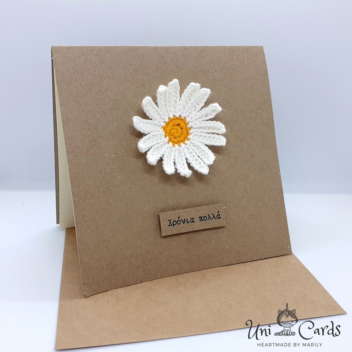 Daisy Flower Crochet Greeting Card - Etsy