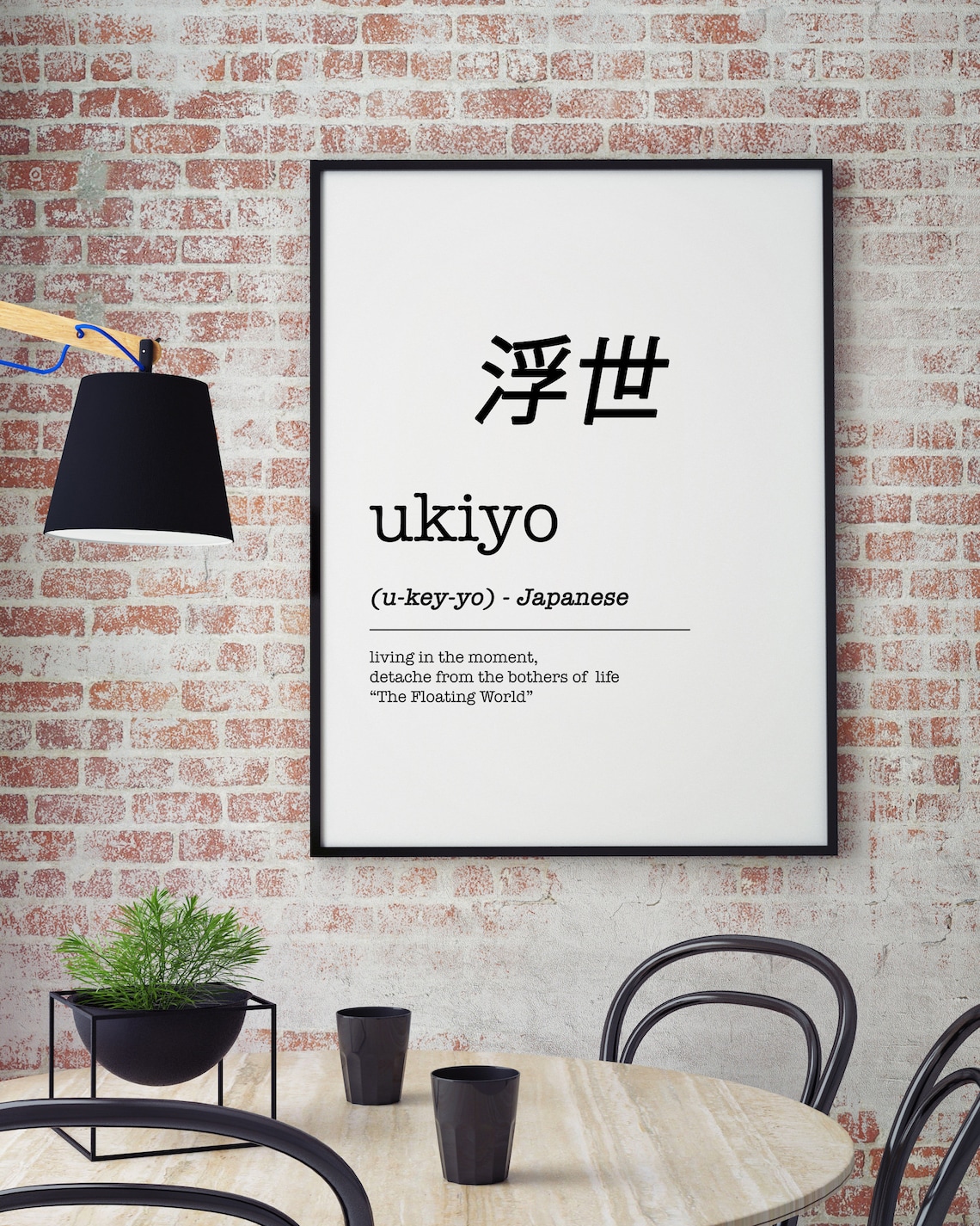Ukiyo Definition Ukiyo Printable Wall Art Japanese Wall Art - Etsy