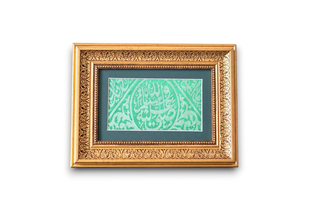 Blessed Original Prophet Muhammad Grave Cloth - Original Religious ...