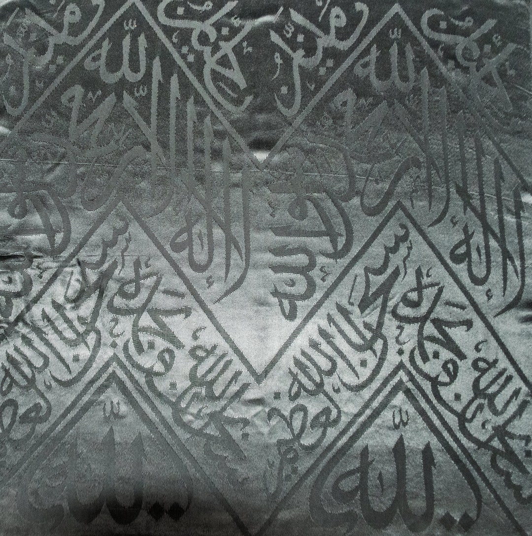 Certifieed by Saudi Arabia State Kaaba Cloth Kiswah Muslim Ramadan Gift ...