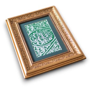 Blessed Original Prophet Muhammad Grave Cloth - Original Religious ...