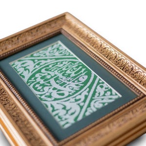 Blessed Original Prophet Muhammad Grave Cloth - Original Religious ...