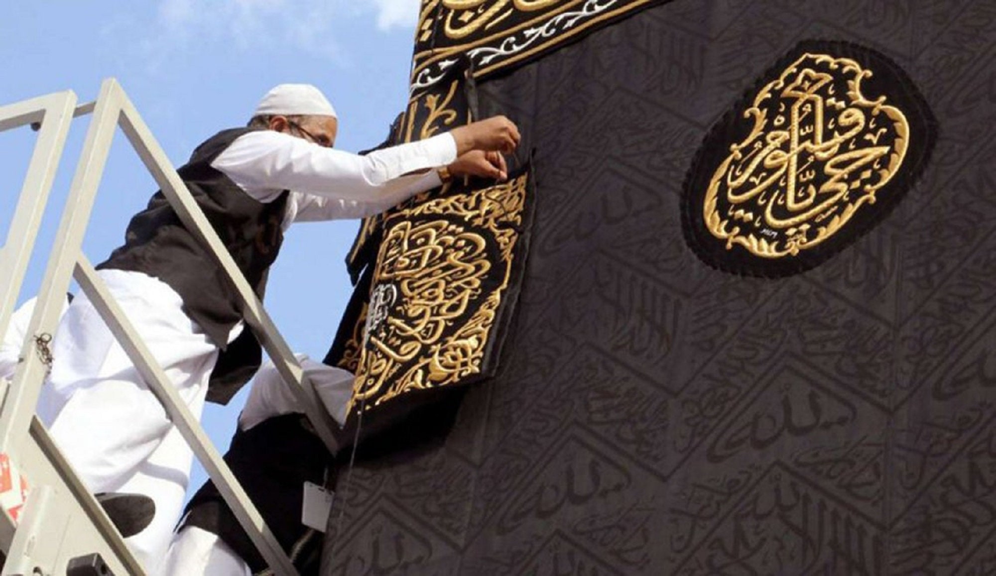 Holy Kaaba Covering Cloth / Precous Unique Gift Idea for - Etsy