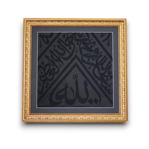 Certificated by Saudi Arabia Government Cover of Kaaba - Ramadan ...