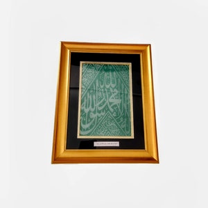 A Real Cover Framed From the Tomb of the Islamic Prophet Muhammad SAW ...