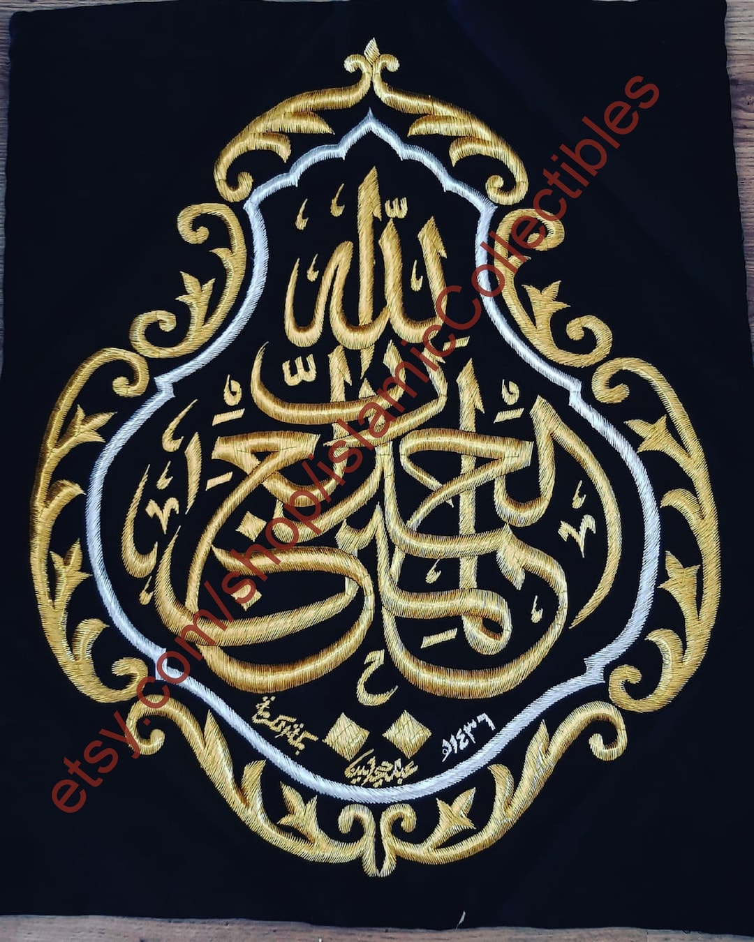 Blessed Kaaba Kiswah Golden Calligraphy Cover Cloth / Fully Handmade ...