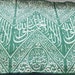 Arabic Calligraphy - in the Love of Prophet Muhammad PBUH - Etsy UK