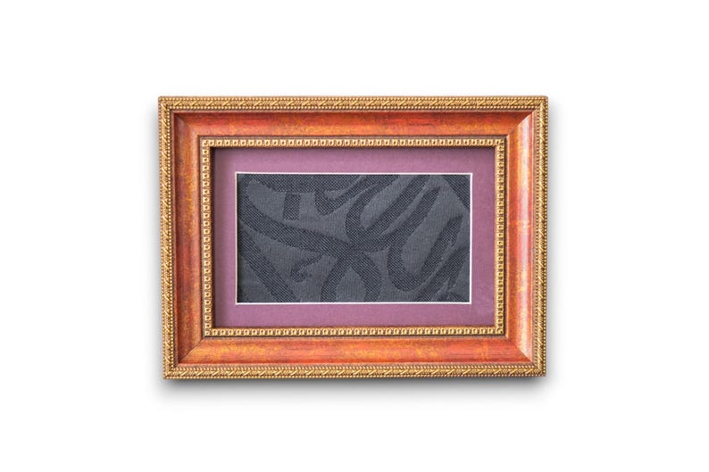 Original Framed Kaaba Cover Certified by Saudi Government-İslamic Frame ...