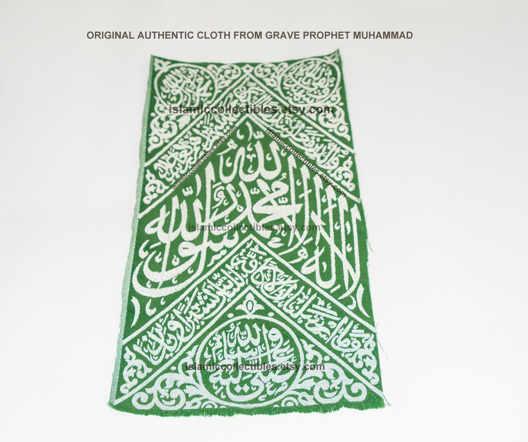 Prophet Muhammad Chamber Grave Cloth Kiswa: Madinah Mosque Relic - Etsy