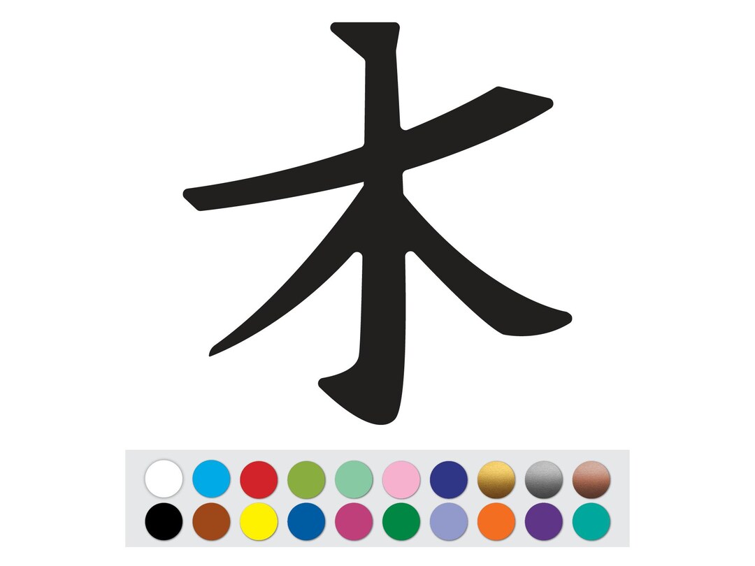 Confucius Buddhist Chinese Wisdom Zen DIY Gift Sign Shape Sticker Decal ...