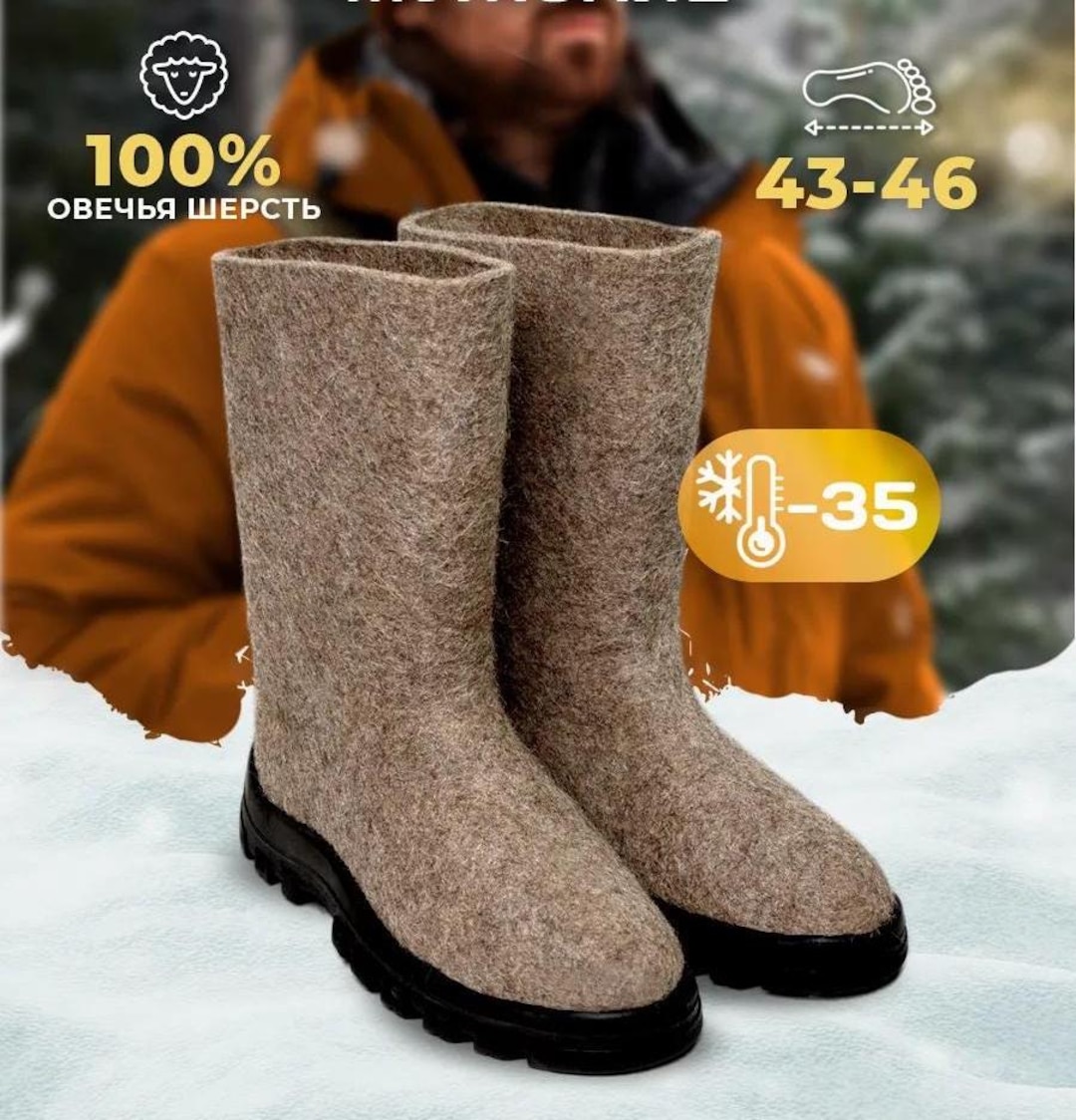 Valenki Felt Boots Unisex Women Men All Size Handmade Russian Veking ...