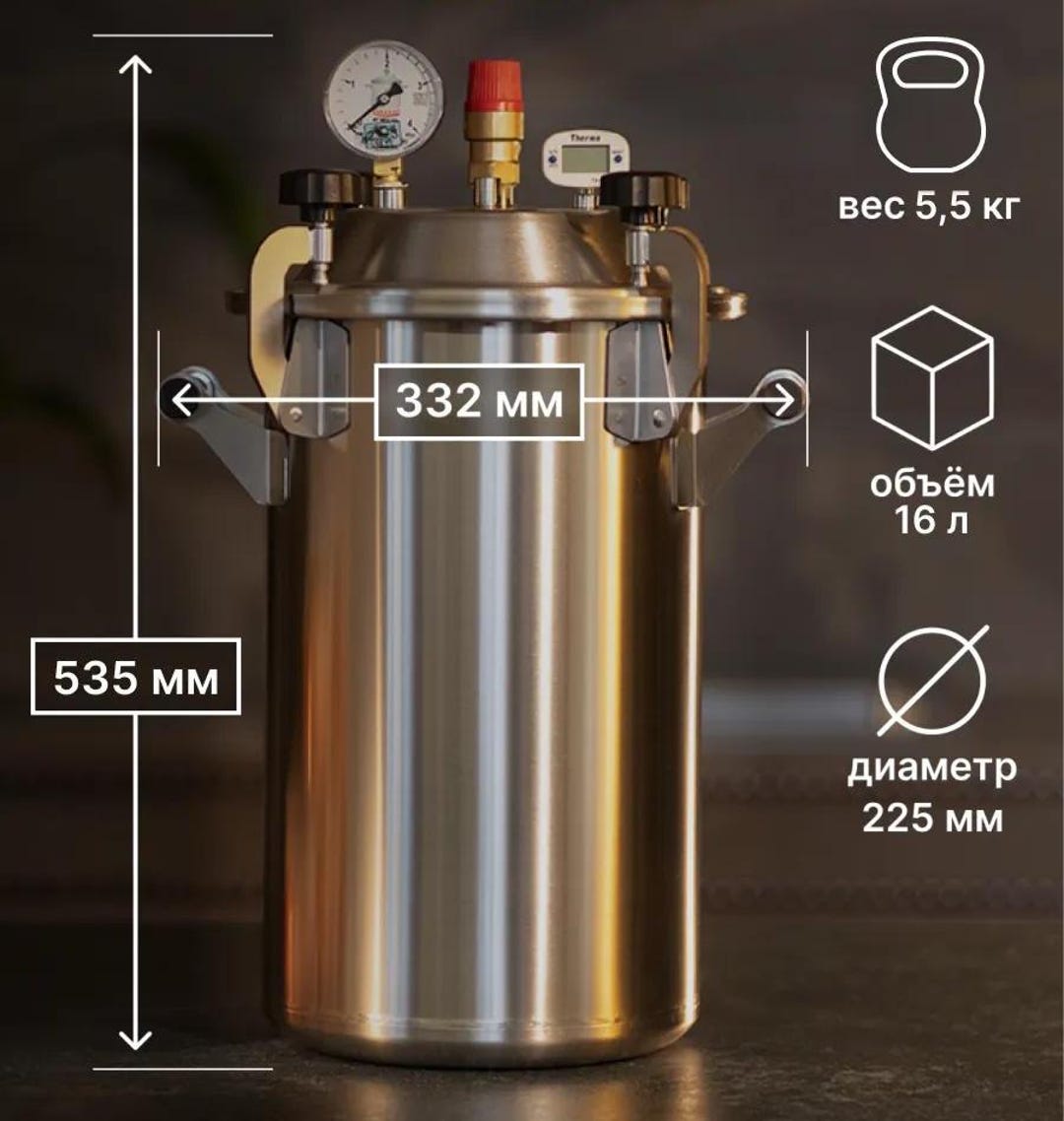 Autoclave 16L Sterilizer for Home Canning Food - Etsy