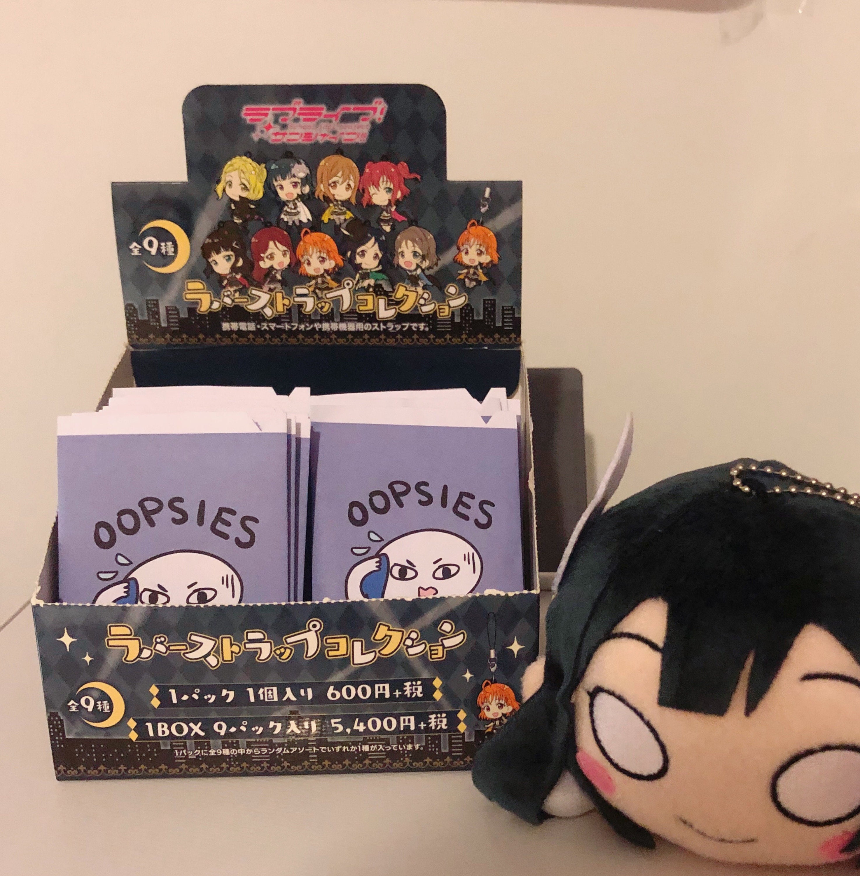 Oopsie Packs Vol. 1 - Etsy