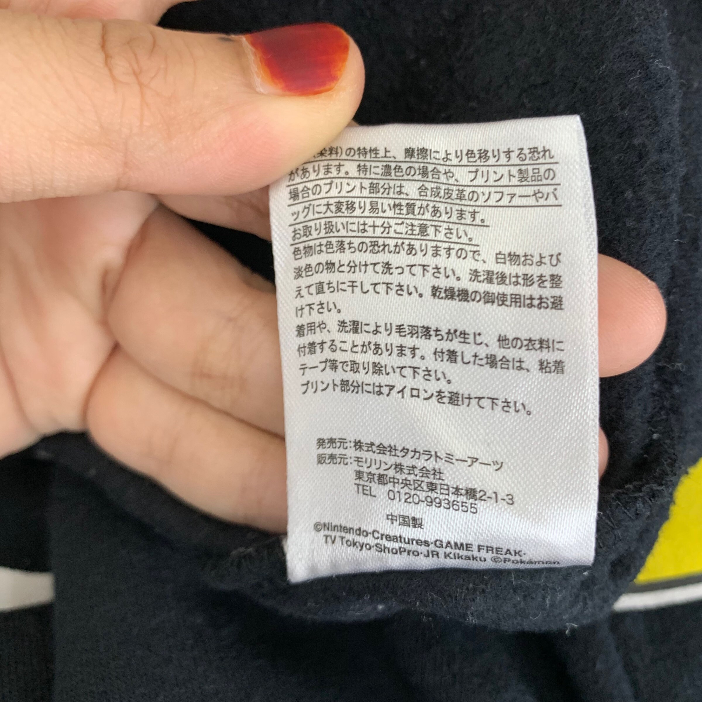 Vintage Pikachu Anime Cartoon Hoodie Jumpers Sweater - Etsy