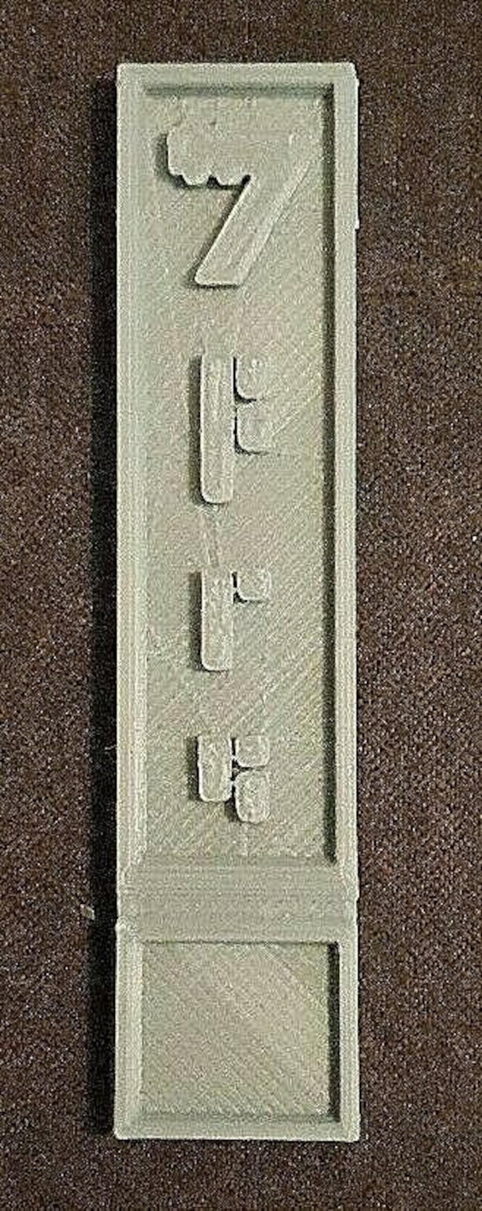 Star Wars Republic Credits -12 Piece - 3D Printed - Prop - Raw - Etsy