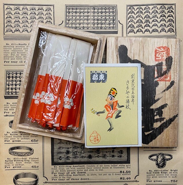 1940's New Old Stock Vintage Box of Saruya Japanese Toothpicks With ...