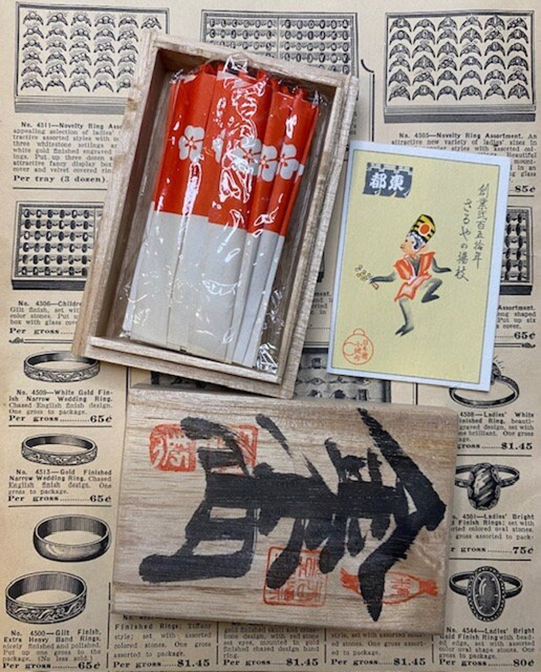 1940's New Old Stock Vintage Box of Saruya Japanese Toothpicks With ...