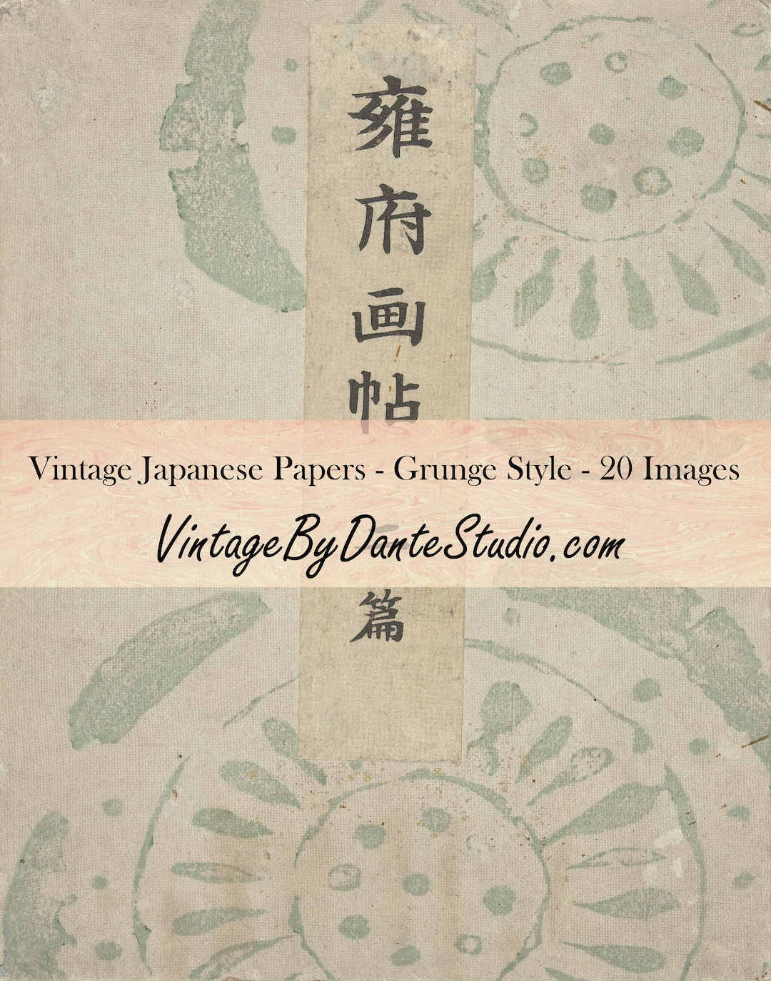 Vintage Japanese Papers Grunge Style 20 Images Digital Downloads ...