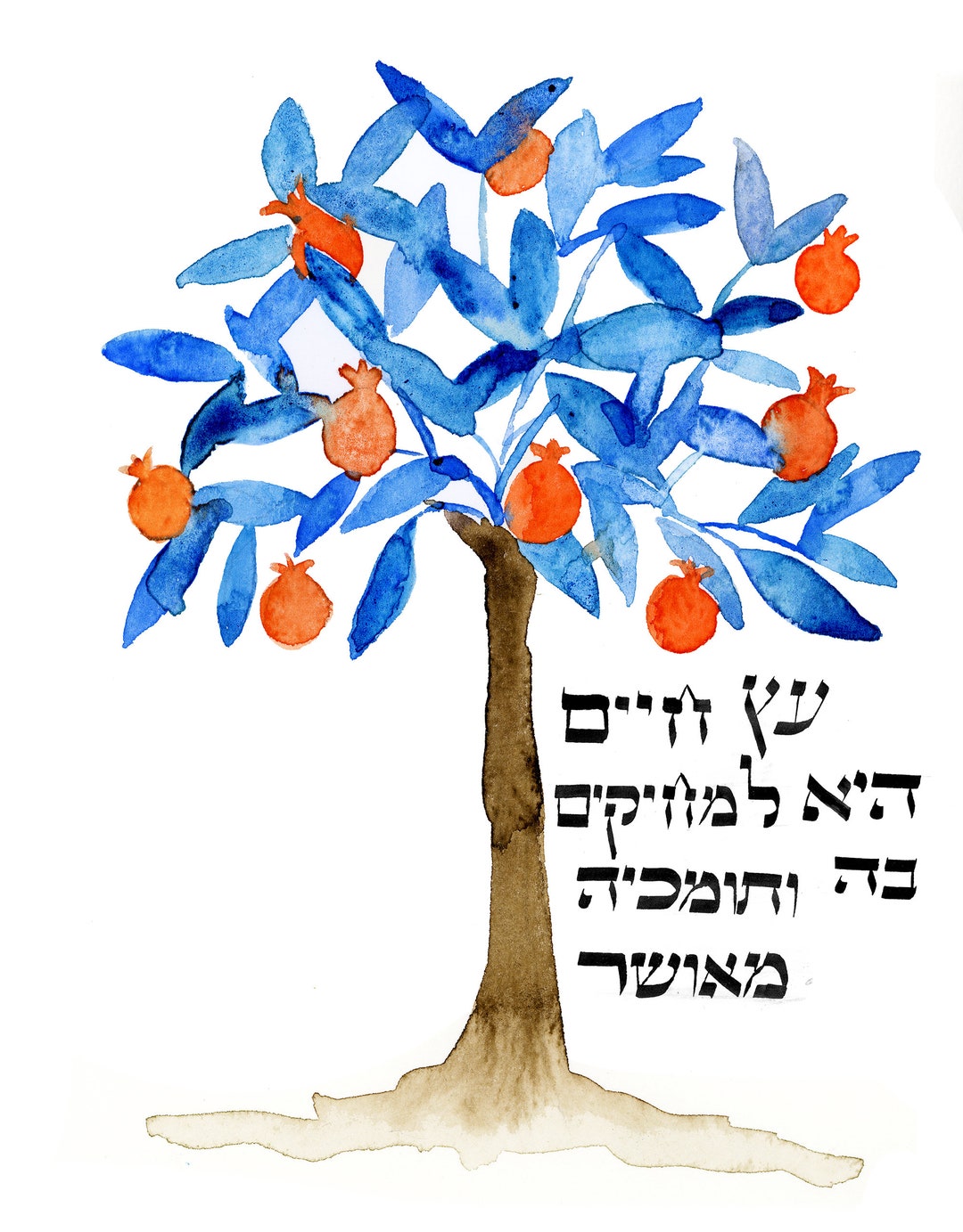 Tree of Life Jewish Home Blessing, Jewish Tradition, Housewarming Gift ...