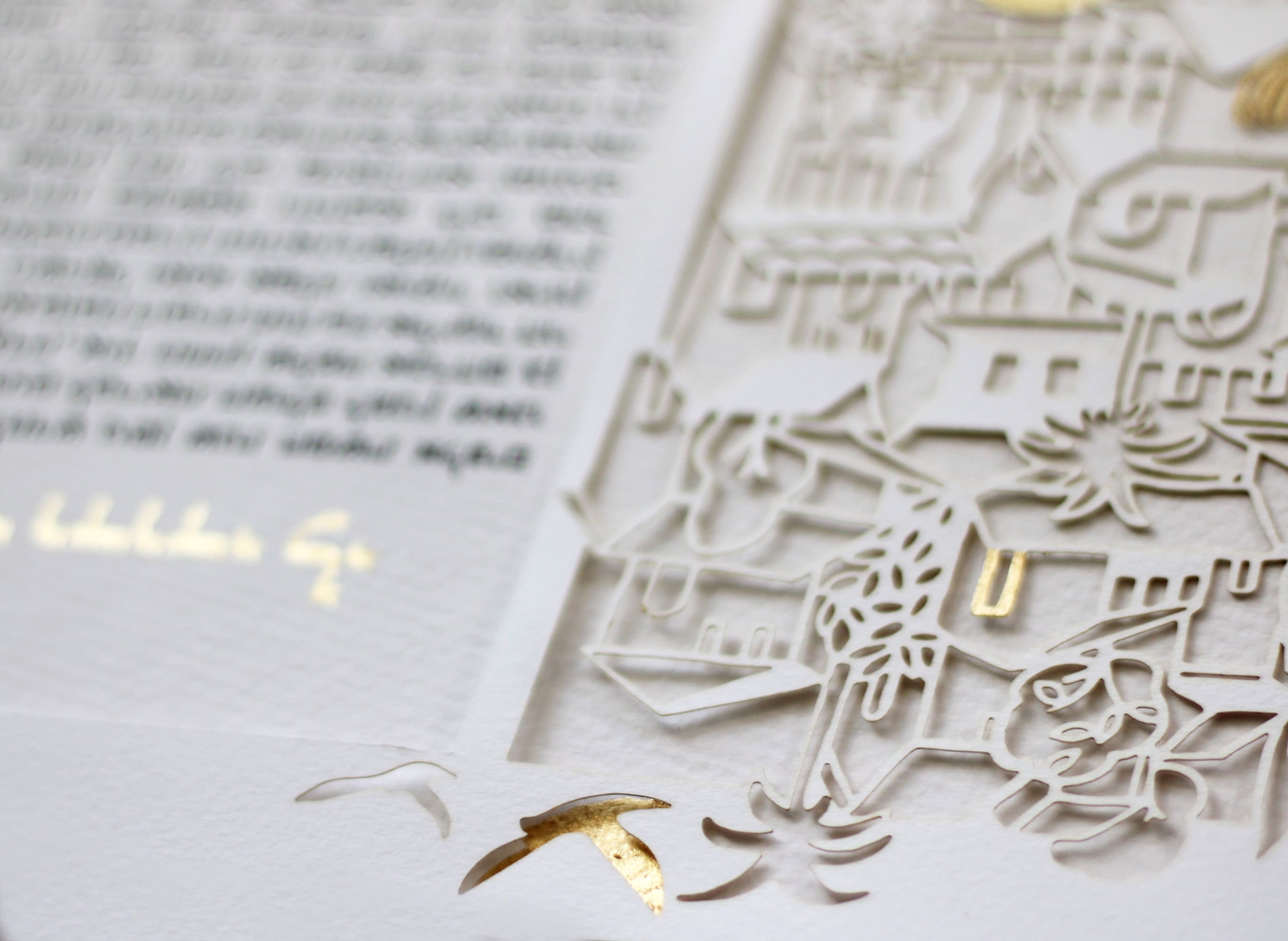 Papercut Jerusalem Ketubah Lasercut Interfaith Ketubah - Etsy Israel