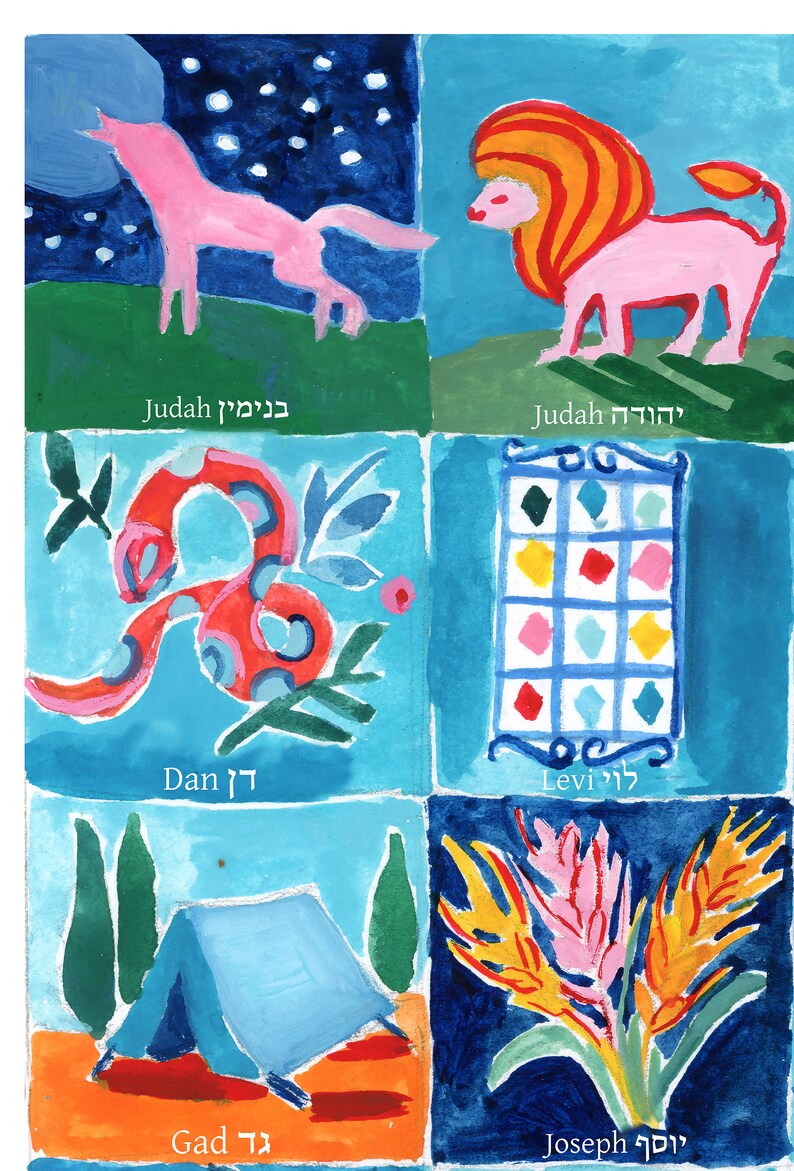 12 Tribes of Israel Children's Wall Art Jewish Print | Etsy
