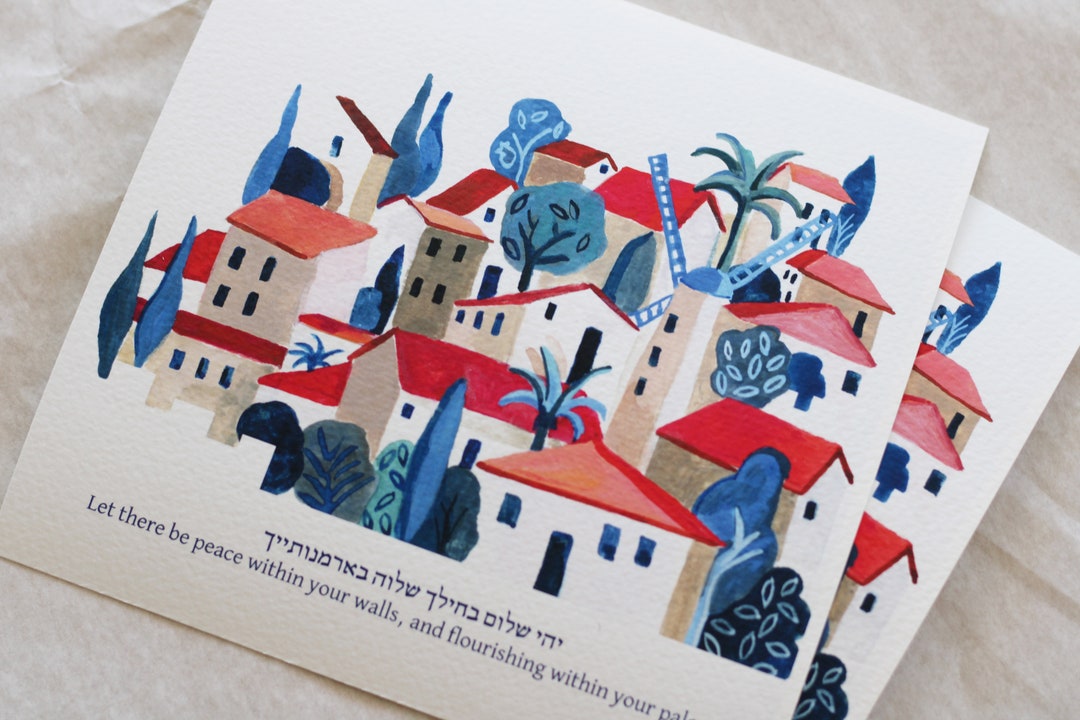 Jerusalem Fine Art Print Jewish Home Blessing Judaica Wall - Etsy