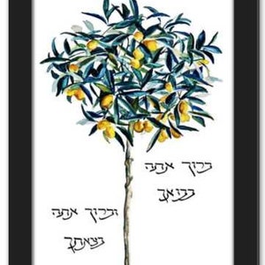 Tree of Life Jewish Home Blessing, Jewish Art, Wedding Gift - Etsy
