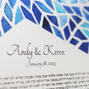 Geometric Arabesque Pattern Ketubah,jewish Wedding Ketubah, Orthodox ...