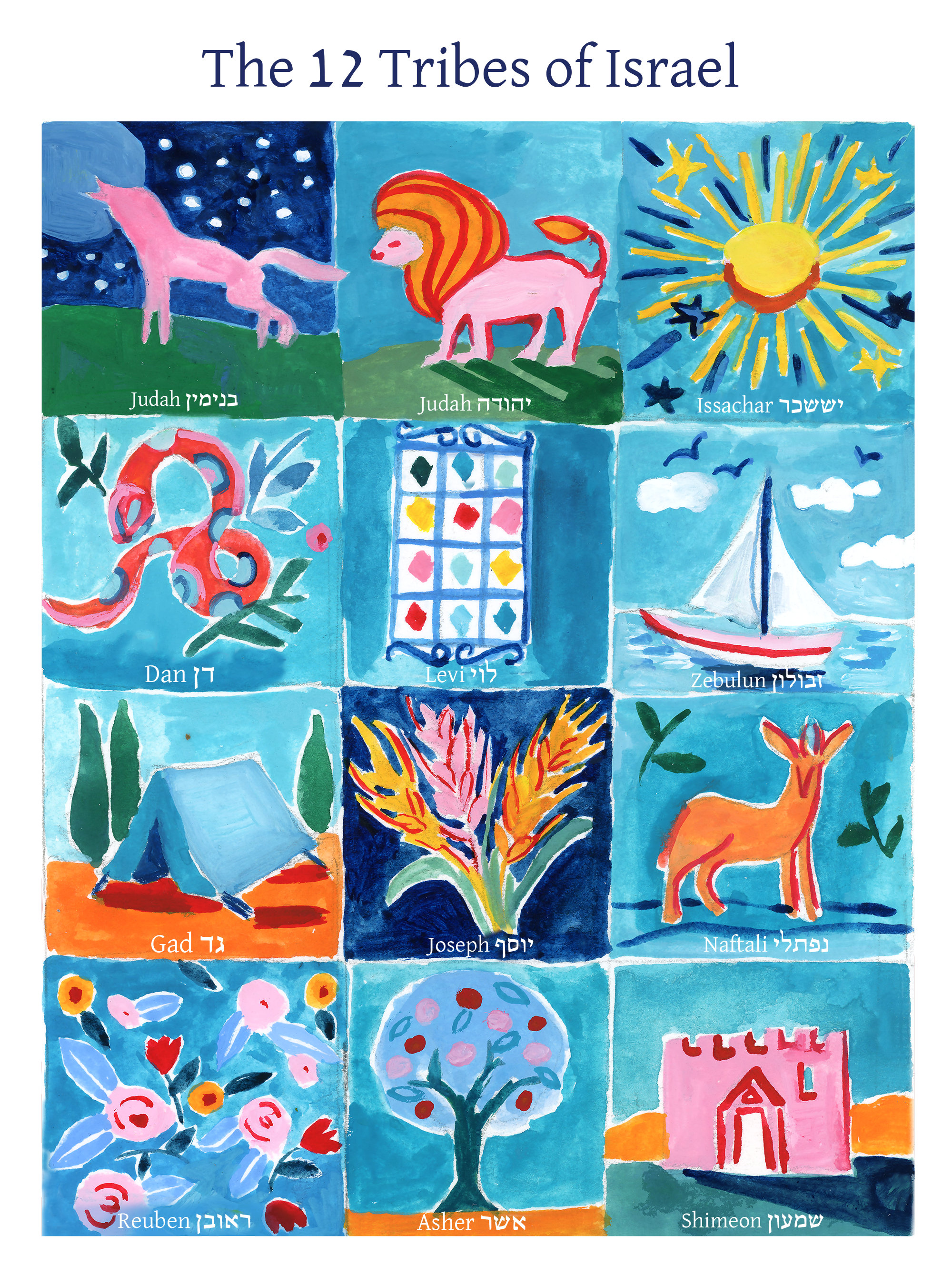 12 Tribes of Israel Children's Wall Art Jewish Print - Etsy