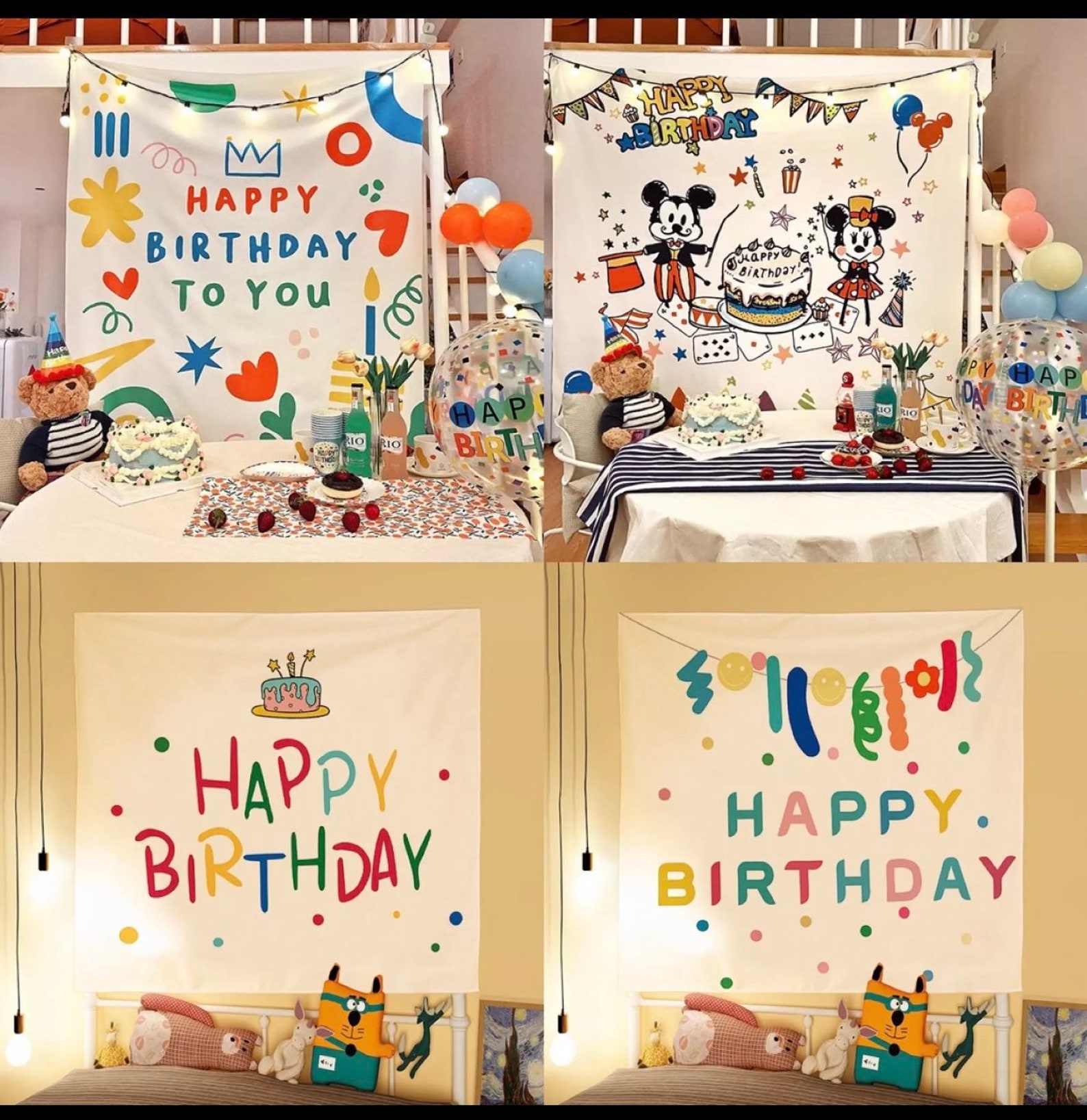 Birthday Party Backdrop Background Tapestry Cloth Children’s Room Wall ...
