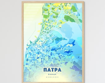 Greece Poster - Etsy