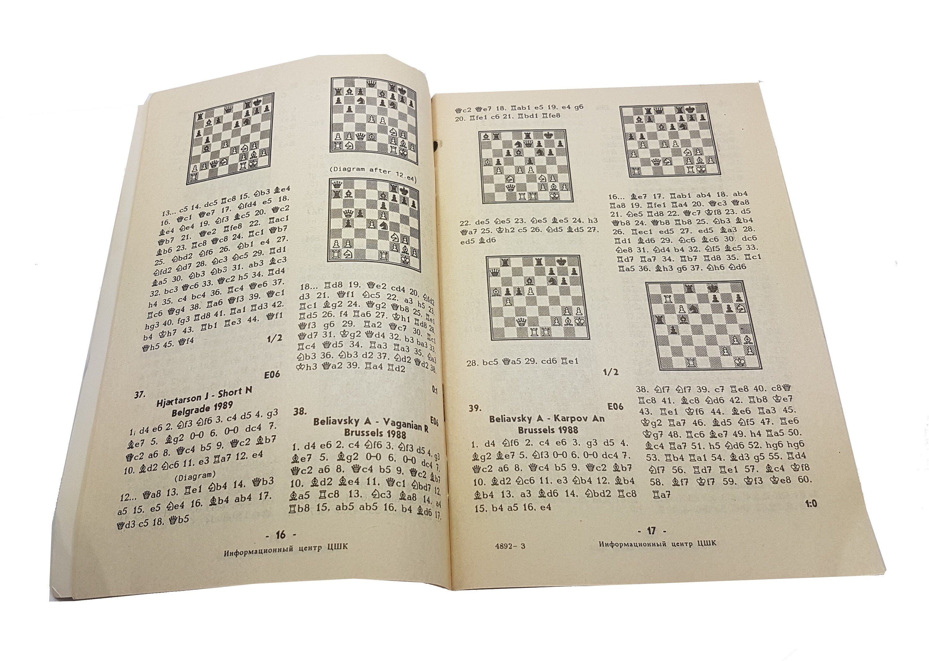 Vintage Chess Games Book, Rare Chess Book in Chess Characters, Chess ...