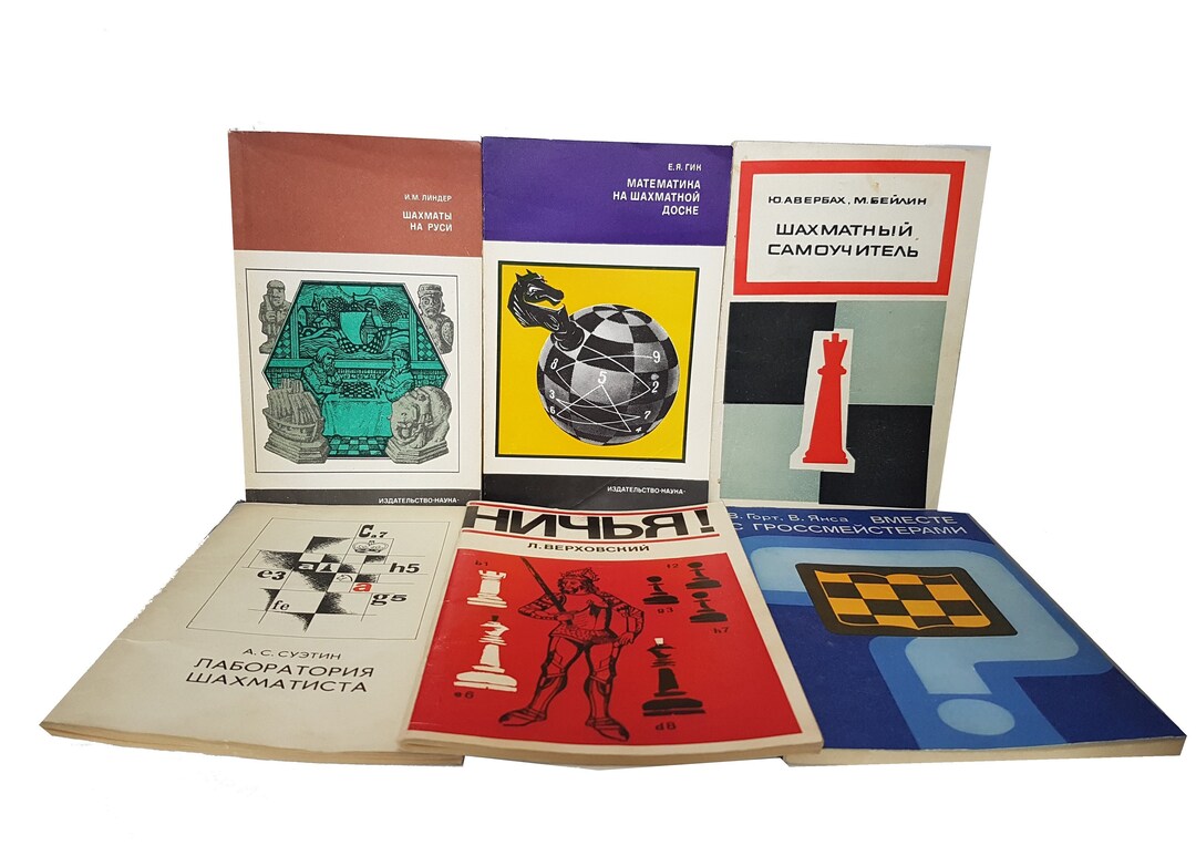 Chess Book, Chess Book Collection, Old Chess Book, Vintage Chess Book ...